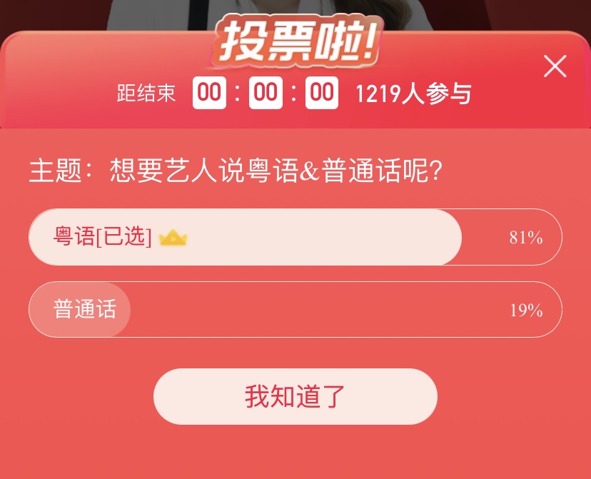 486万人围观！为港剧情怀买单，TVB淘宝首播卖出2350万元|淘宝|港剧|直播间_新浪新闻