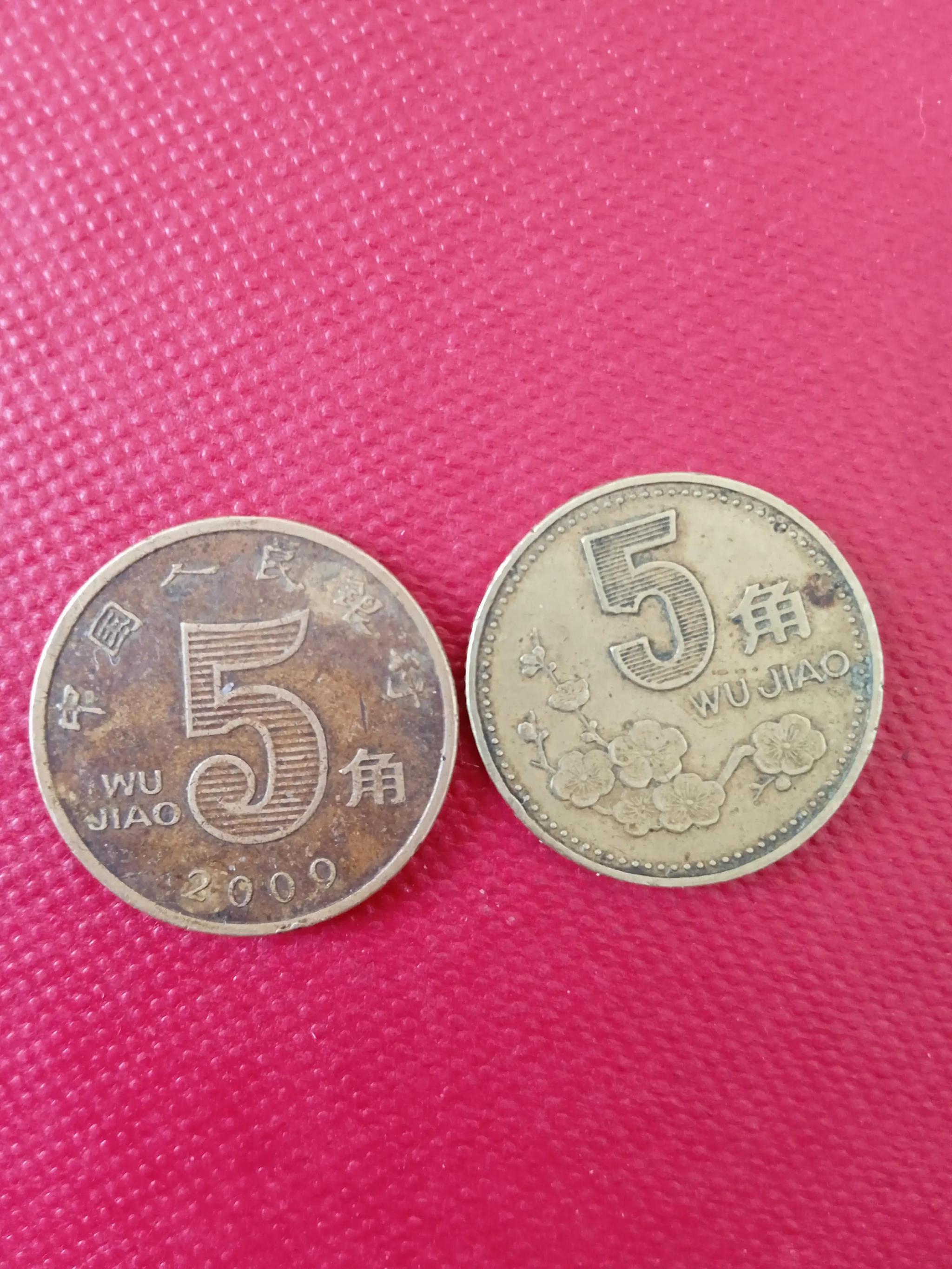 再超市发现5角硬币，你们看看？|硬币|荷花|超市_新浪新闻