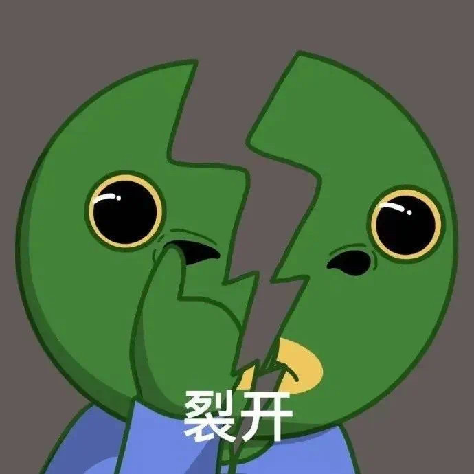 表情包来了 裂开 你要吃了我吗……|表情包|弄你|拇指_新浪新闻