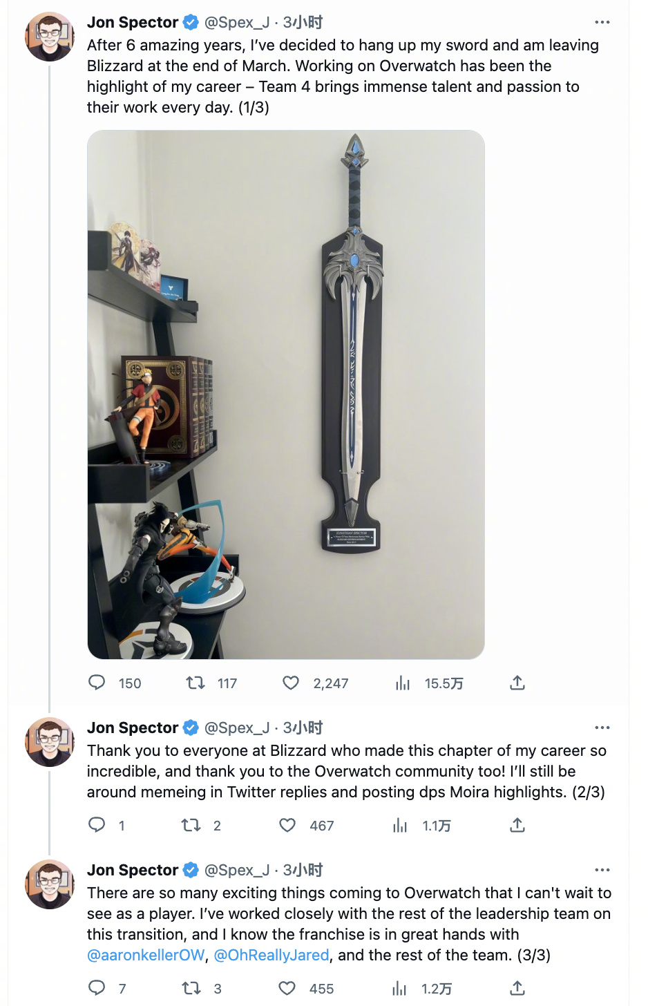 《守望先锋》商业负责人 Jon Spector 宣布离职……|离职|商业|负责人_新浪新闻