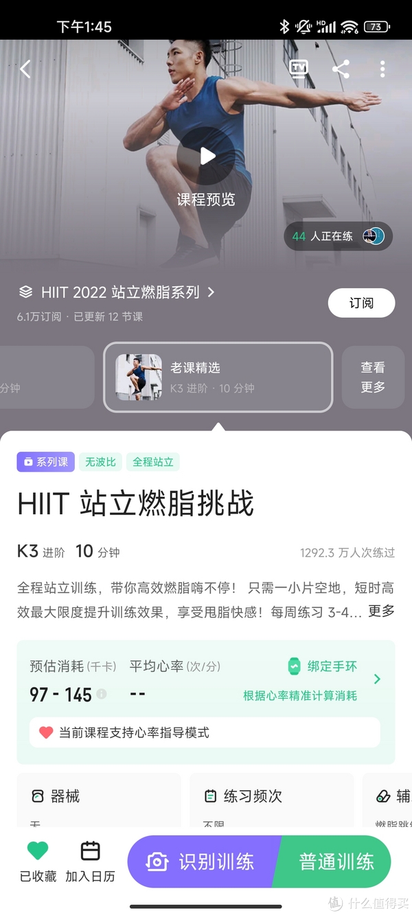 分享我的有氧训练日项目|燃脂|拳击_新浪新闻