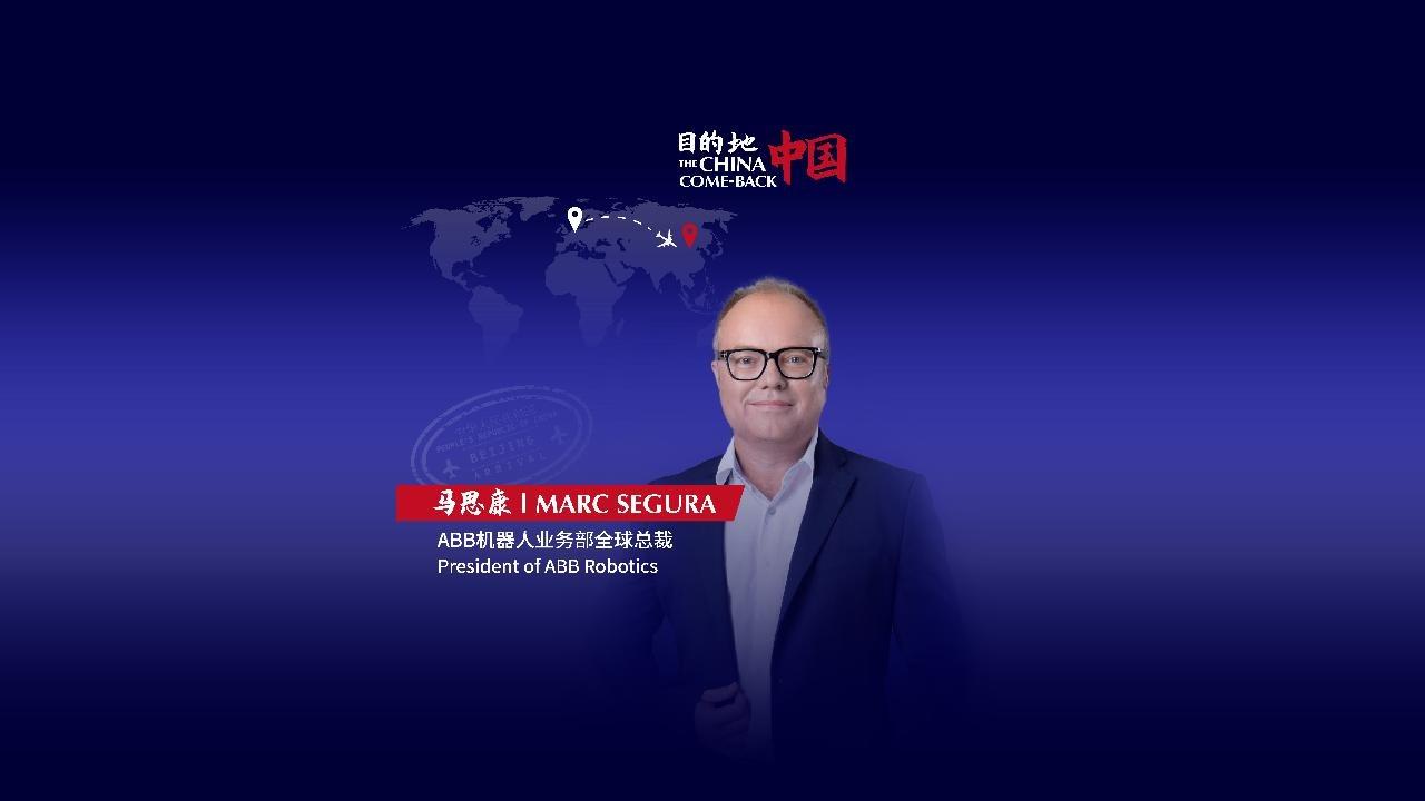 目的地——中国 第1集 THE CHINA COME-BACK_手机新浪网