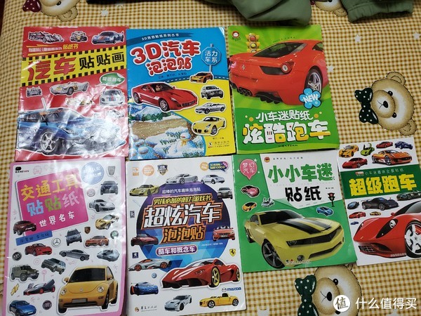 汽车贴纸书，男孩必备经济又实惠__财经头条