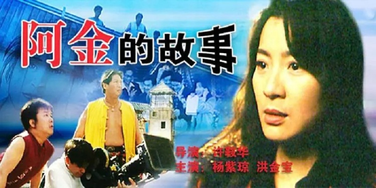 多图回放|杨紫琼在通往最佳女主路上的拼命，你可曾记得？__财经头条