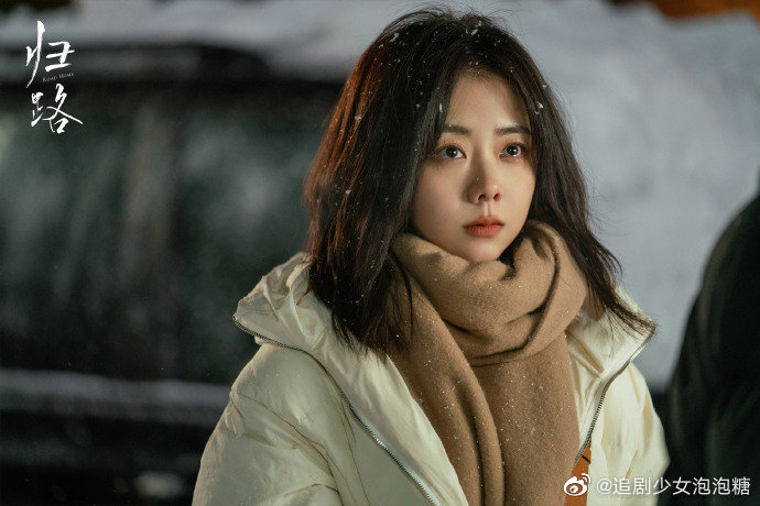 谭松韵新剧《归路》飘雪剧照，高马尾和披发造型反差感好强……|归路|谭松韵|飘雪_新浪新闻