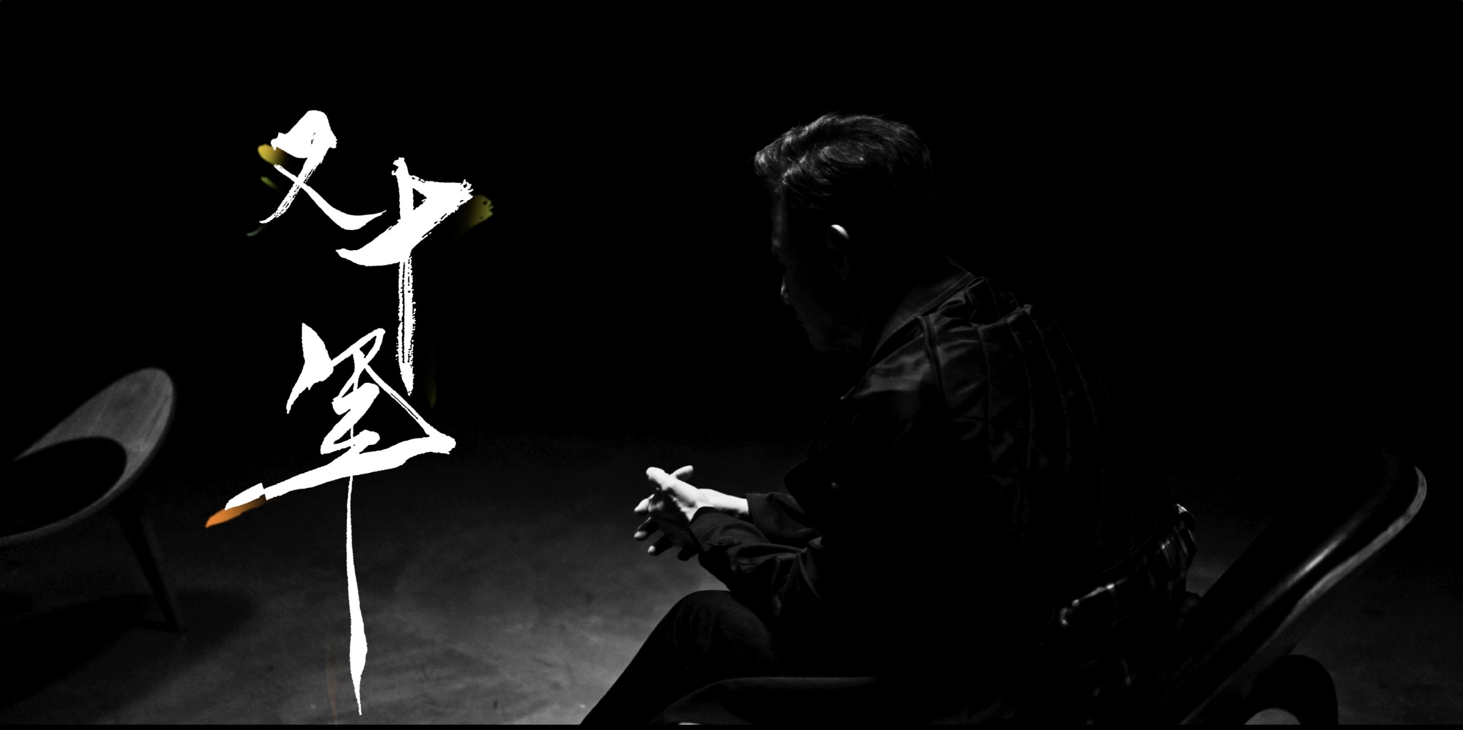 张学友最新国语单曲《又十年》MV正式上线！|又十年|张学友|国语_新浪新闻