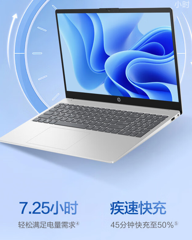 惠普星 Book 15 笔记本发布：搭载 13代i5 处理器，首发 3899 元__财经头条