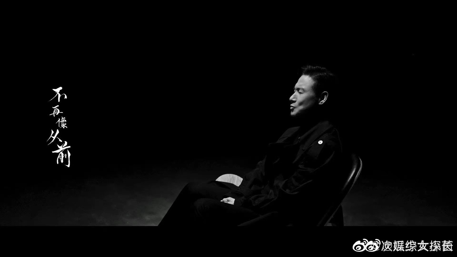 看到张学友的MV状态，也能让人感受到一些不一样的魅力……