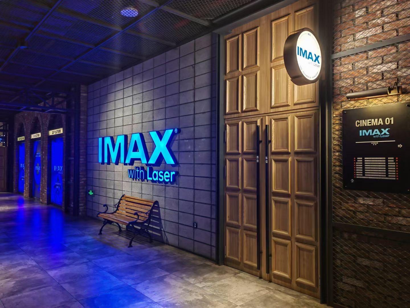 广州番禺首家IMAX激光影院亮相|imax激光影院|羊城晚报|系统|对比度|激光系统_新浪新闻