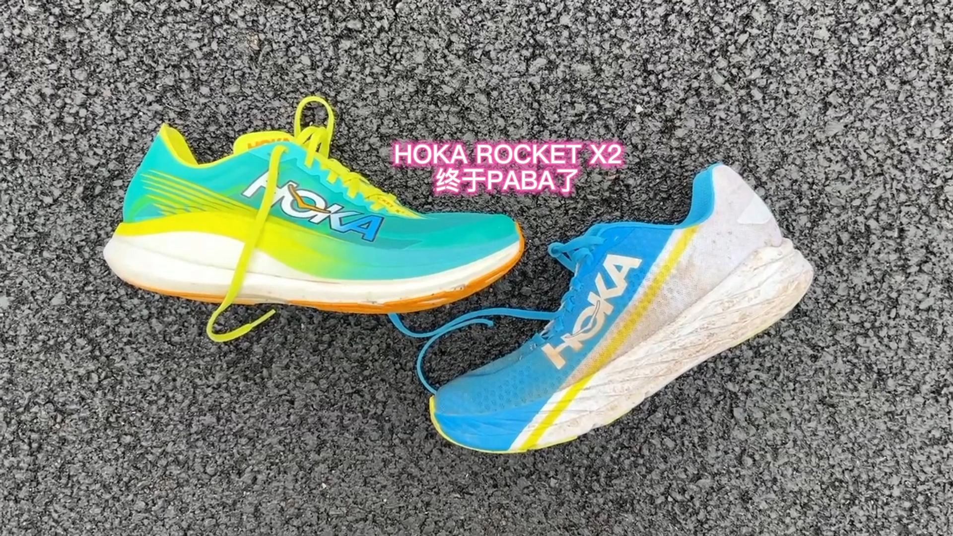 HOKA ROCKET X2终于PABA了_新浪新闻