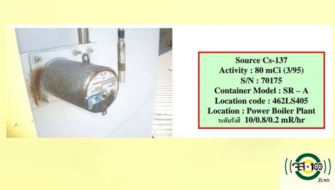 泰国丢失铯137找到！工人稀里糊涂熔了，若找不到后果有多严重？