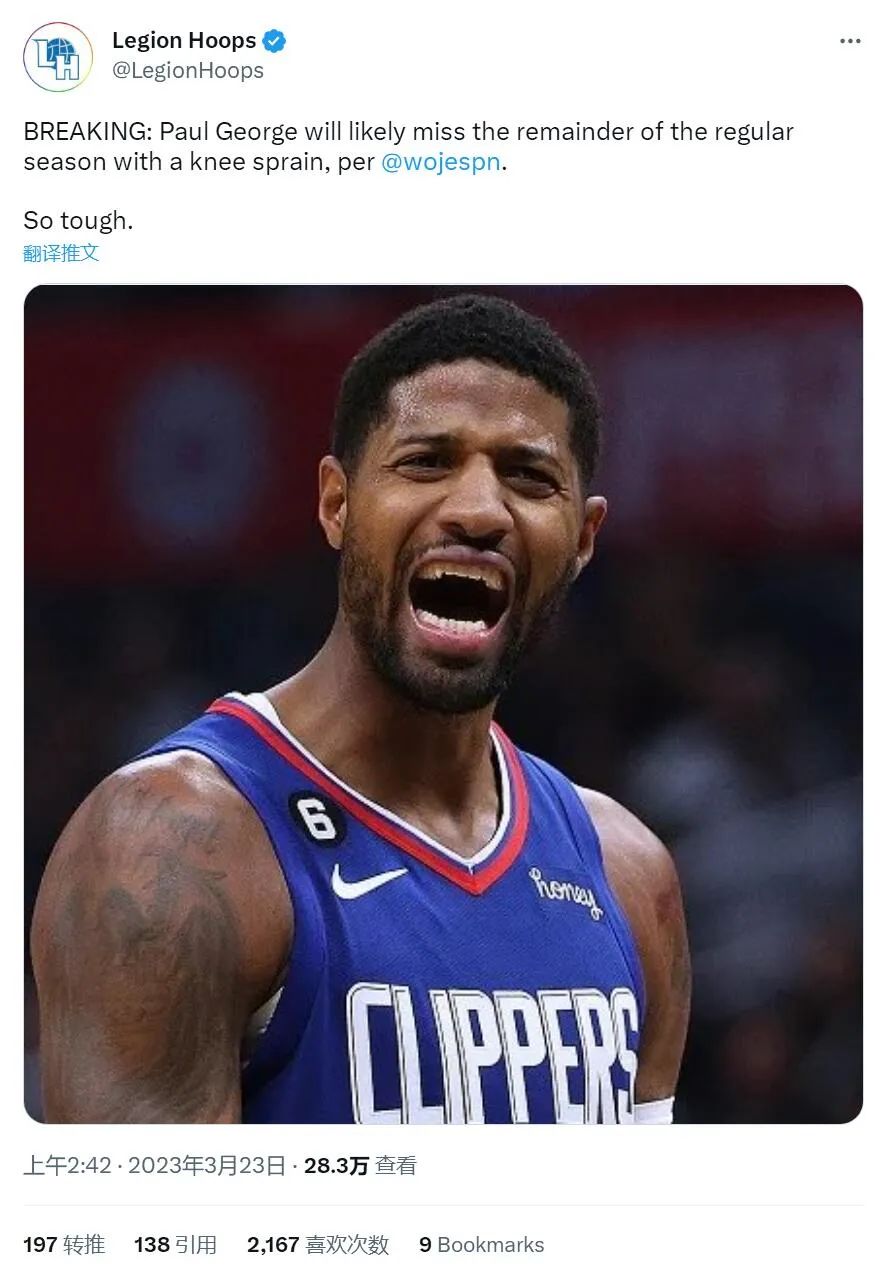 突发！乔治确定报销！交易SGA就是灾难……|快船|保罗·乔治|雷霆_新浪新闻