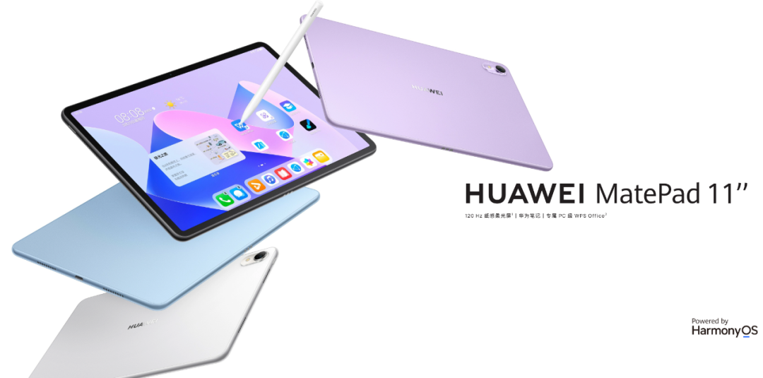 【平板】2299起 华为MatePad11新款发布 骁龙870柔光屏_手机新浪网