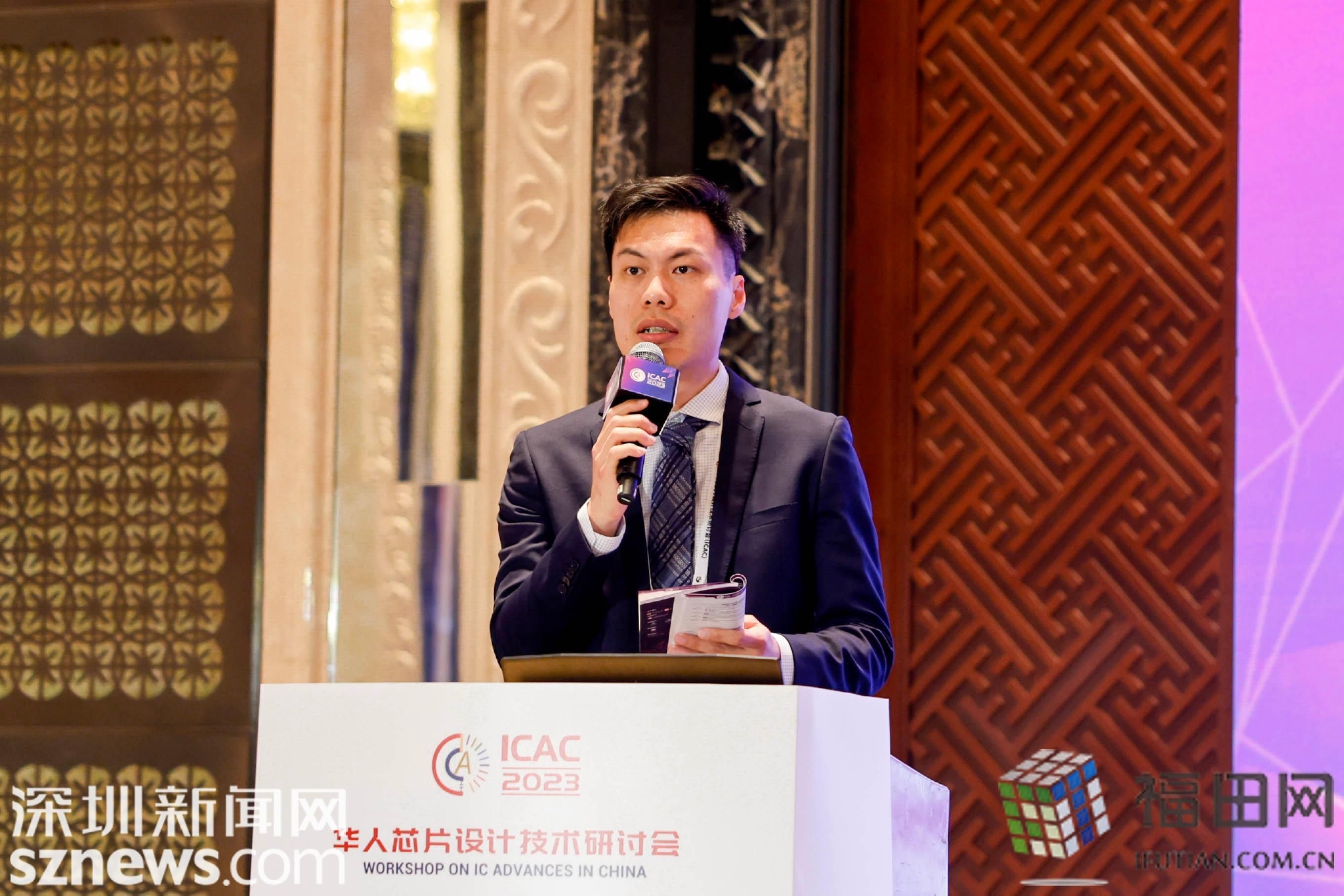 第五届华人芯片设计技术研讨会今日开幕！碰撞创新思维，共谋芯片产学研未来