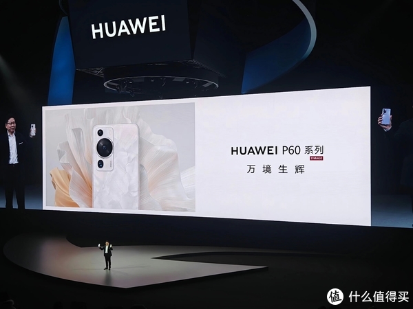 全新外观设计+全能影像特性4488元起！华为影像旗舰P60系列正式发布__财经头条