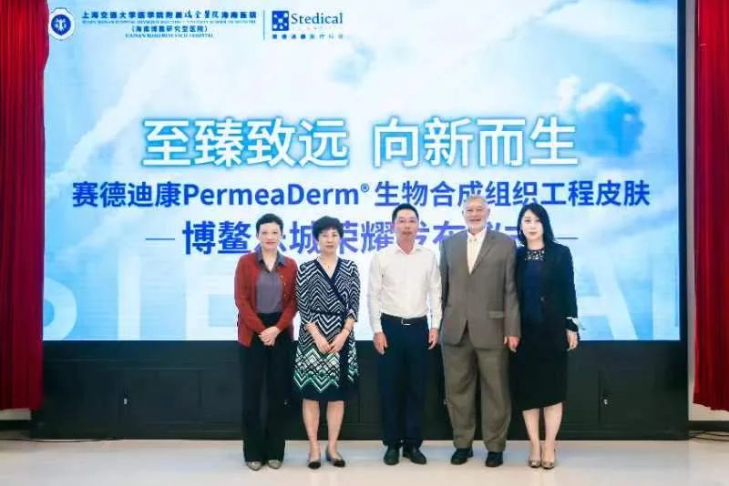 急慢性创面修复头号神器！全球最新一代生物合成组织工程修复材料颠覆创面治疗市场