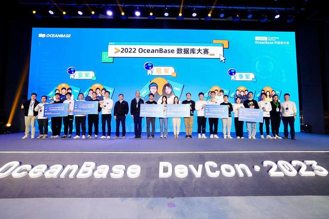 产学研协同育人，2022年OceanBase数据库大赛圆满收官_手机新浪网