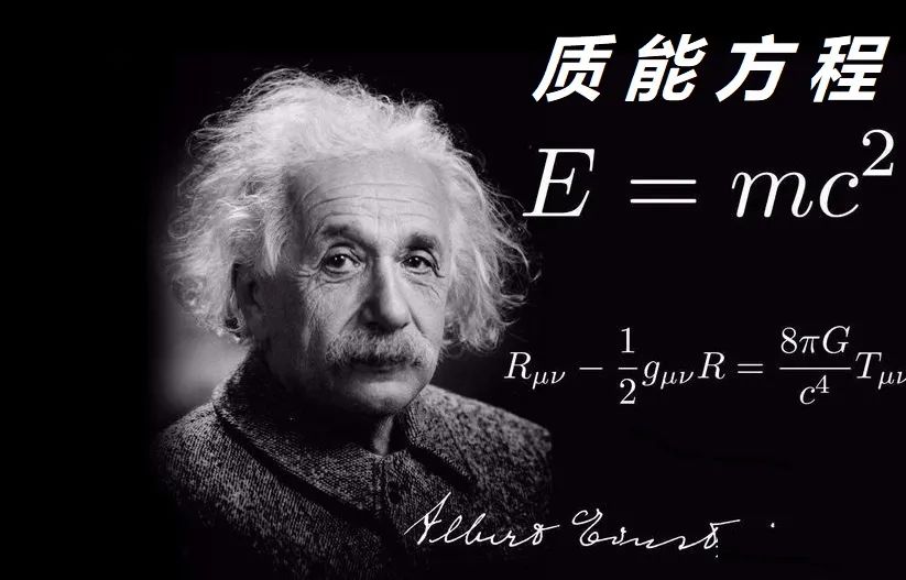 根据爱因斯坦质能方程，一根筷子所含能量可以让一座湖泊沸腾吗？