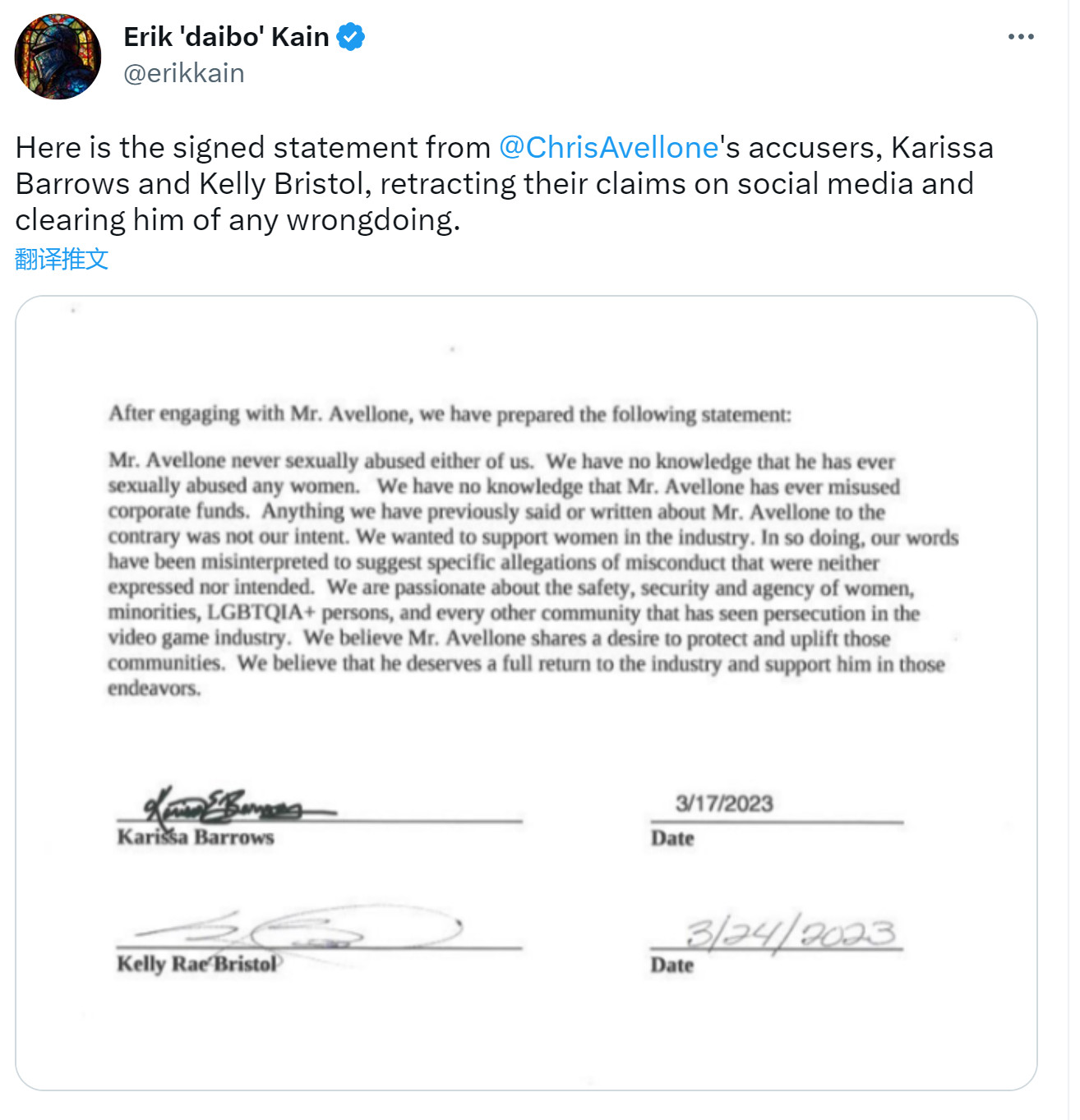 《星战绝地》编剧性骚扰案和解 获得7位数赔偿金