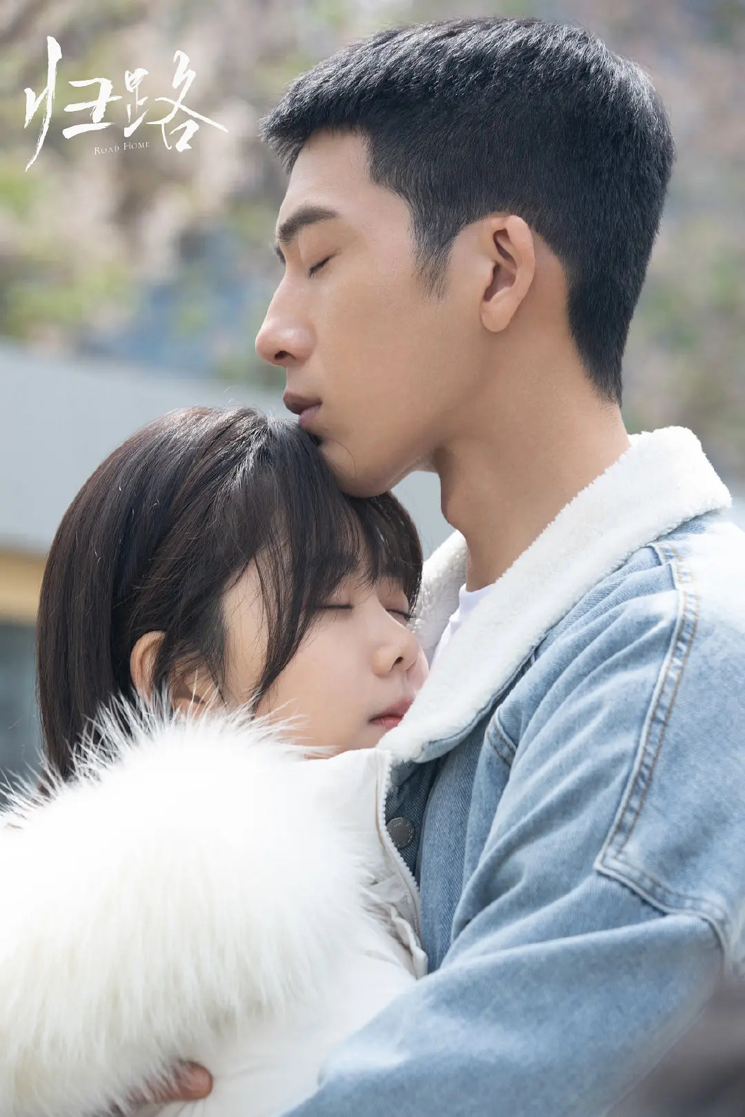 井柏然、谭松韵主演的《电视剧归路 》豆瓣开分6.0分……