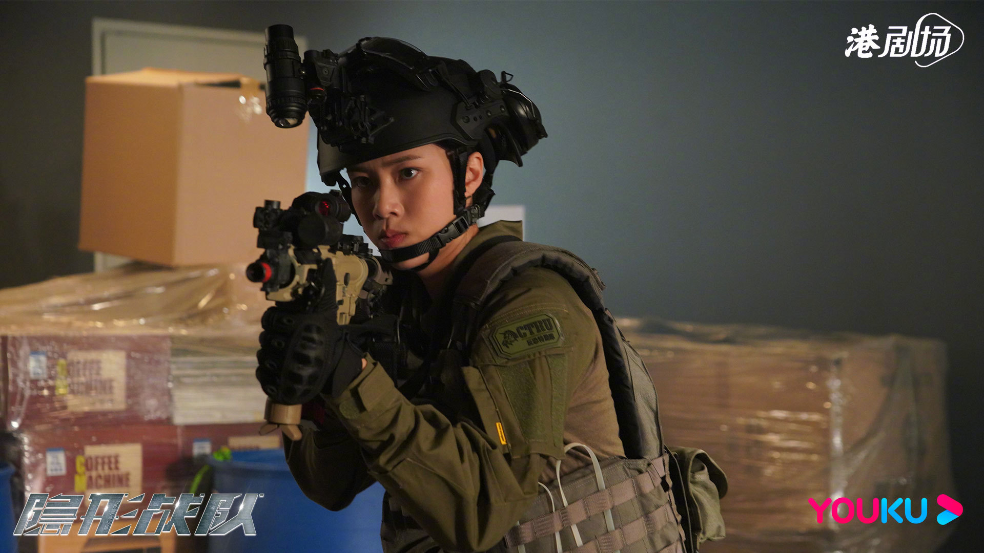 有没有人跟酷酷子一样为CTRU反恐特勤队而感动？|特勤队|反恐|冲锋_新浪新闻