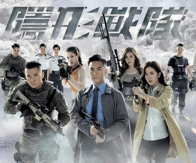 TVB知名女星新剧秀丰满身材，多次穿紧身背心，演技被批太做作|文伟鸿|刘颖镟|隐形战队_新浪新闻