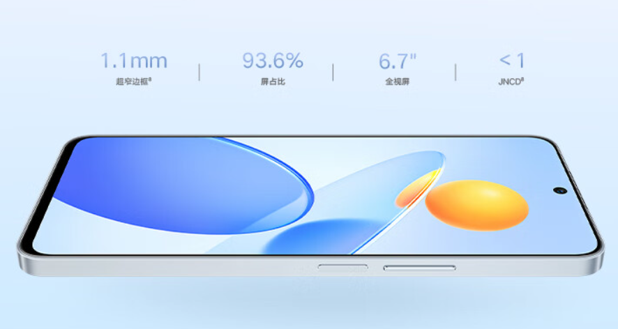 荣耀 Play7T Pro 手机发布：7.43mm 轻薄机身，售价 1499 元起__财经头条