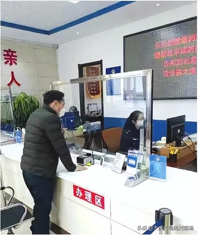 44岁大庆男子有了人生首张身份证