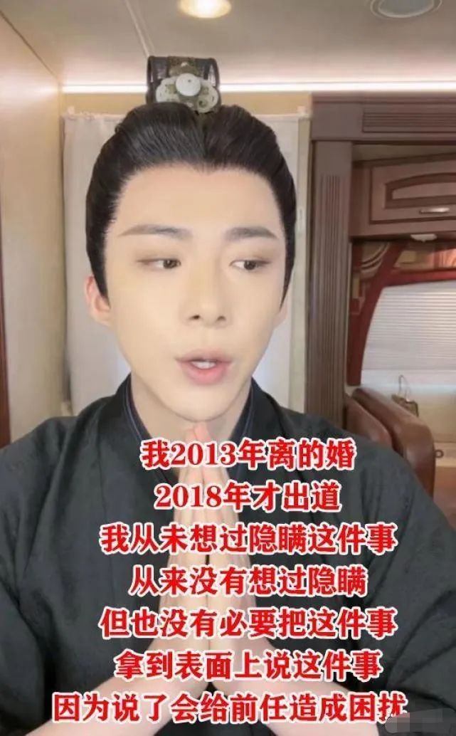 他结过婚？更爱了！