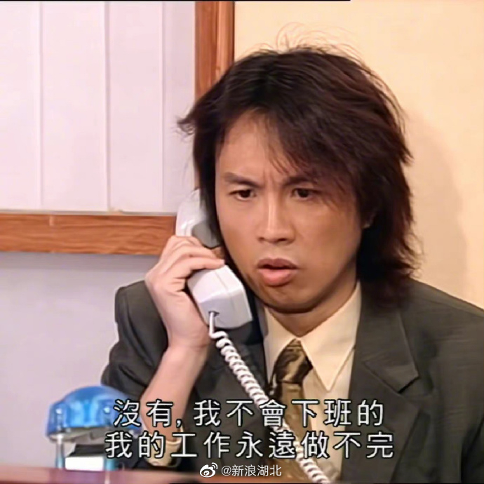 TVB发疯表情包，这不是上班人的心声吗？