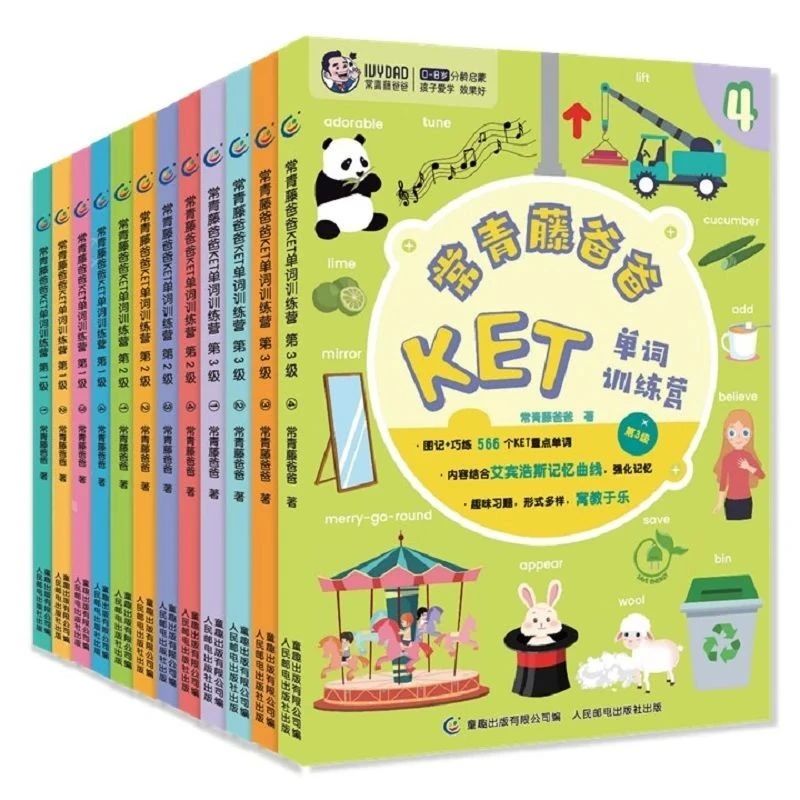 教育部不再承办KET和PET考试，我为什么还要让孩子背KET的单词？|KET|英语|PET_新浪新闻