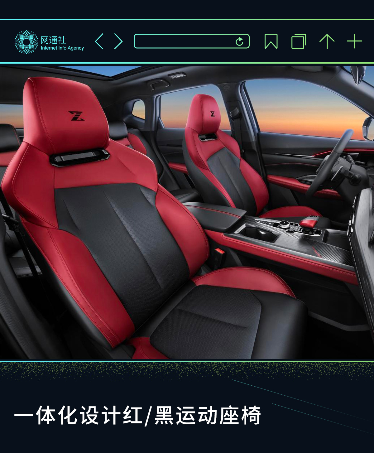 支持“6屏”交互 曝长安欧尚Z6 2.0T版内饰官图-新浪汽车