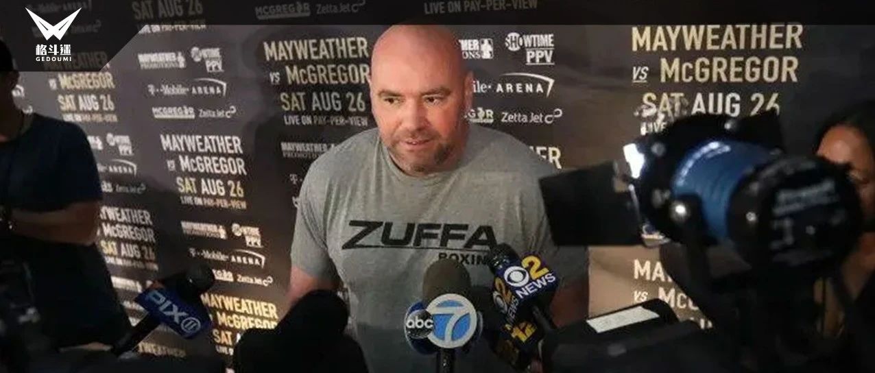 爆炸新闻！UFC与WWE合并！跨界将成常态？|UFC|WWE|摔角_新浪新闻