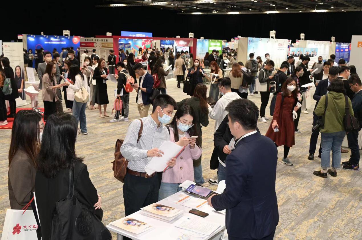 第四届“创新香港—国际人才嘉年华2023”举行__财经头条