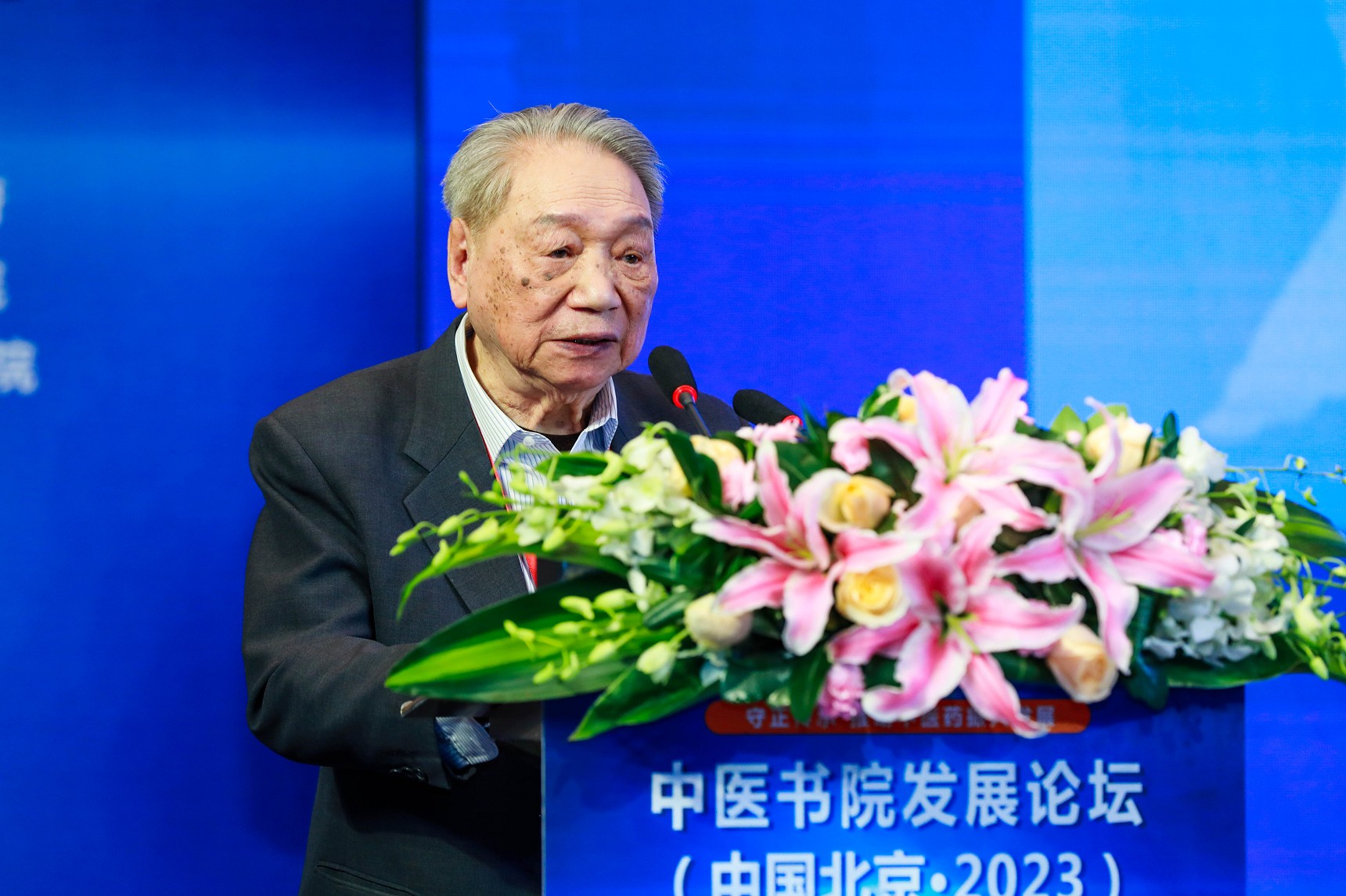 守正传承 推动中医药振兴发展 中医书院发展论坛在京举办 财经头条