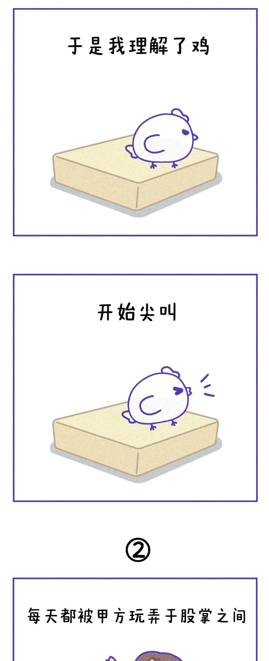 人哪有不疯的,硬撑罢了”手机新浪网
