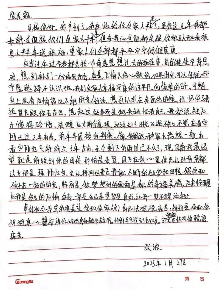 重庆姐弟坠亡案今日二审开庭，幼童生母：绝不原谅