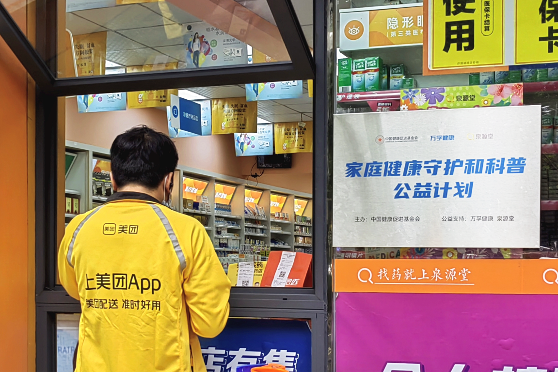 艾滋病检测进广州药房，老年人可免费领取