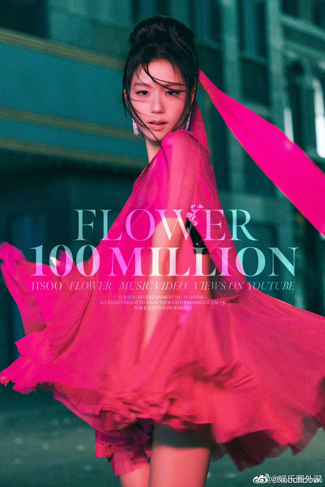 《flower》播放量破亿了！用时仅七天……