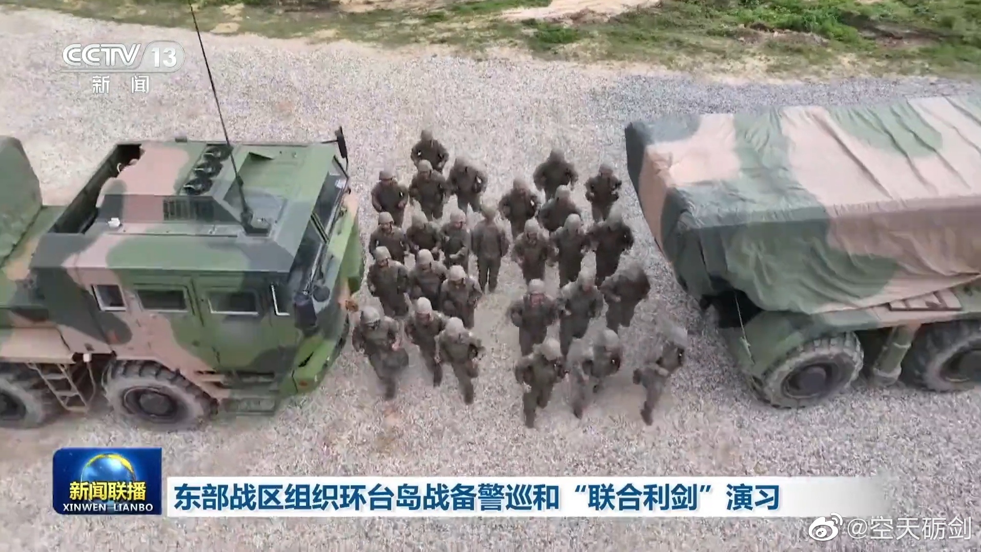 PHL-191型远程火箭炮参加环台岛演练！|台岛|远程火箭炮_新浪新闻