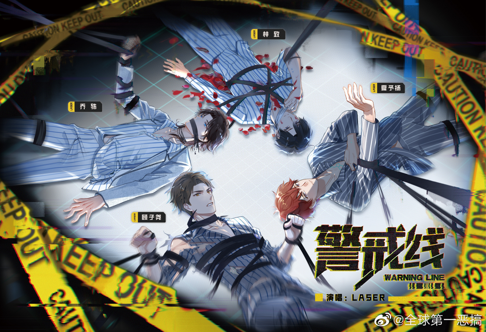 虚拟偶像男团@LASER_Official 还是很优秀的呢……