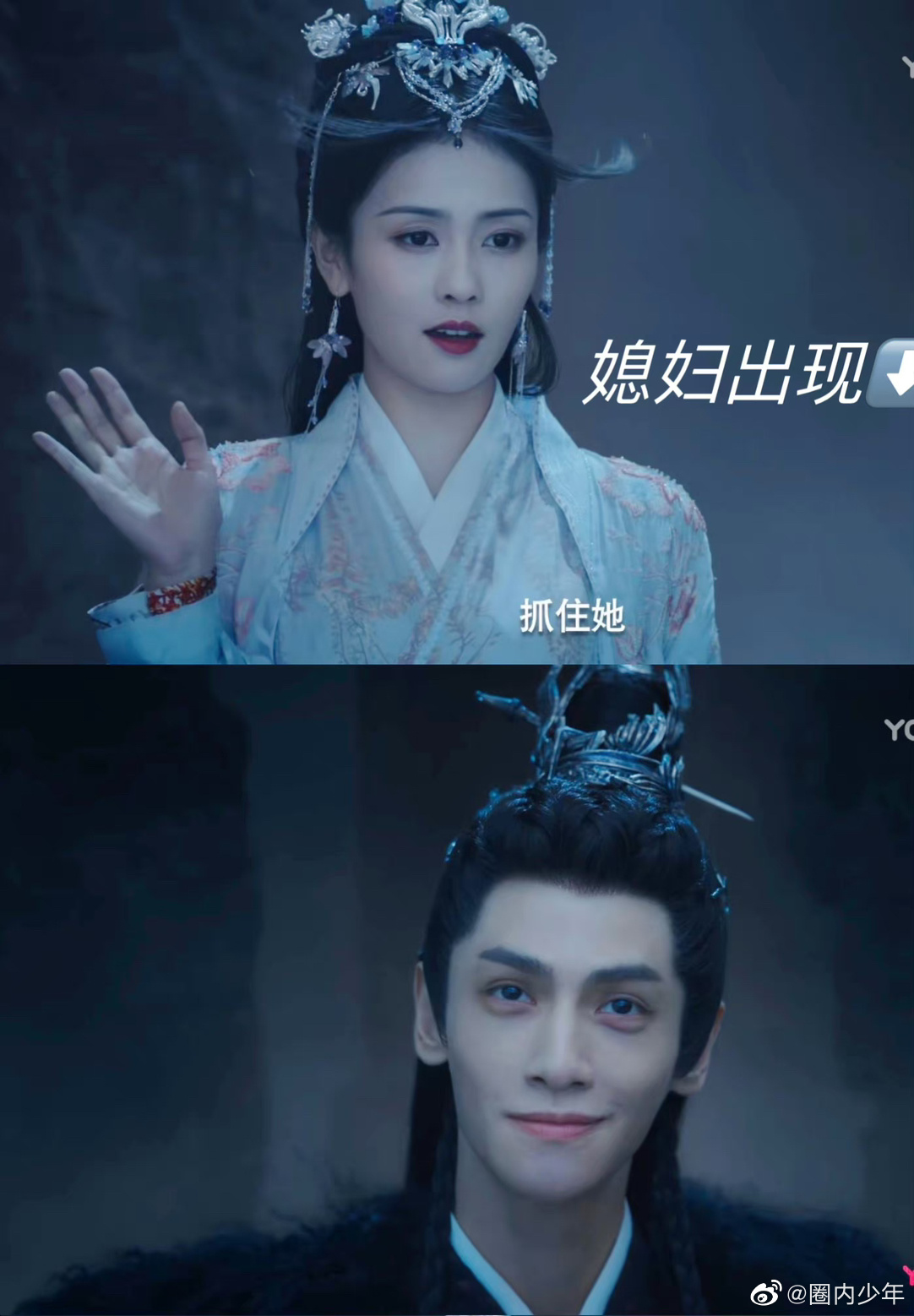 澹台烬在线表演一秒变脸，看到叶夕雾时微微一笑一脸宠溺……