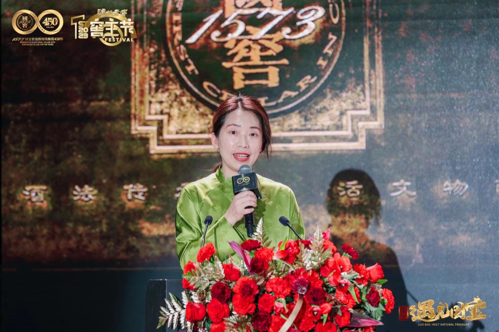 450年向我走来 国窖1573“国宝遇见国宝”文化巡展成都博物馆启幕__财经头条