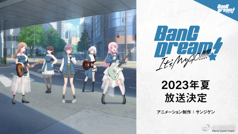 动画『BanG Dream! Its MyGO!|动画|It's|青木_新浪新闻