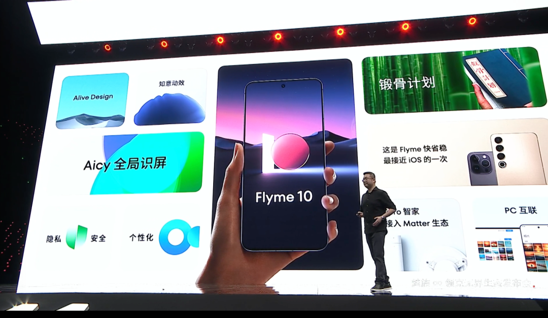 【系统】魅族Flyme10内测来了 魅友们快看首批有你的机型吗|魅族_新浪财经_新浪网