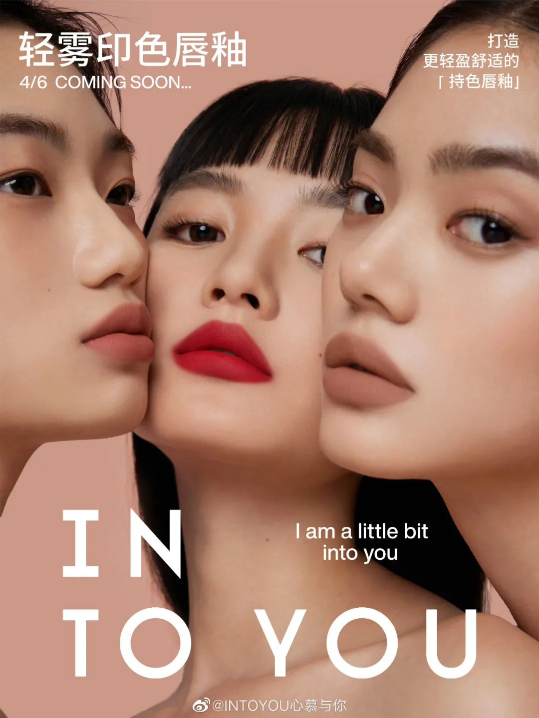 以线下快闪触达年轻受众，品牌焕新后的INTO YOU如何深挖色彩价值？| 新消费观察__财经头条