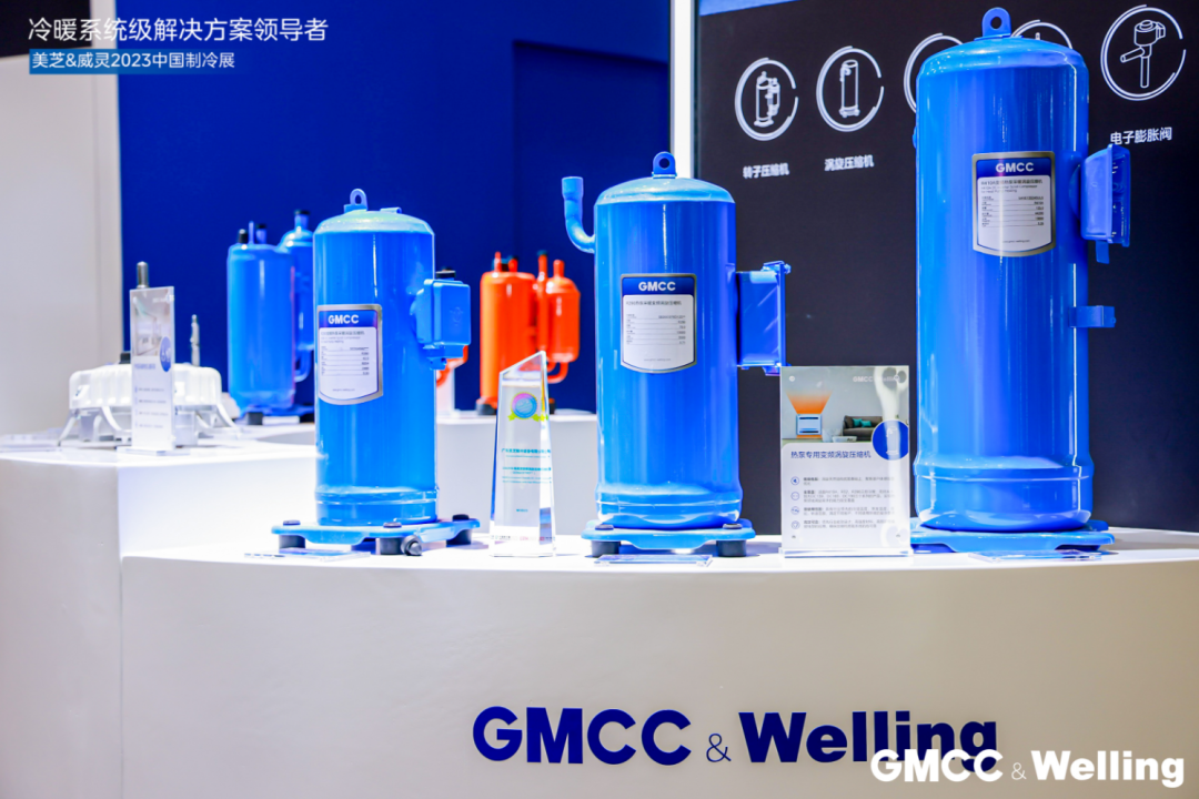 GMCC&Welling：品牌力持续进阶，产品力正朝两个方向升级|压缩机_新浪财经_新浪网