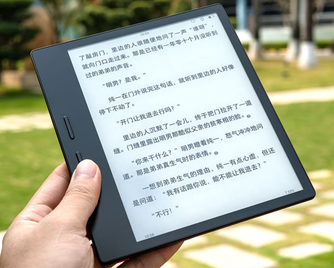 掌阅 iReader 2023 年春季新品发布会定档 4 月 21 日__财经头条