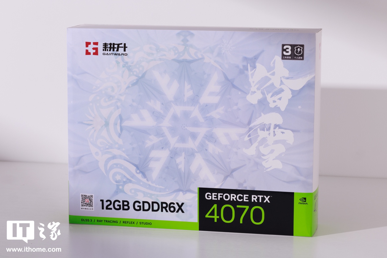 【it之家开箱】耕升rtx4070踏雪开箱图赏,有意境更有颜值 财经头条