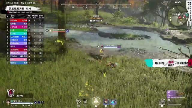 「锋芒时刻」AOW.Mike（麦克）追击连续振刀……|熊猫人_新浪新闻